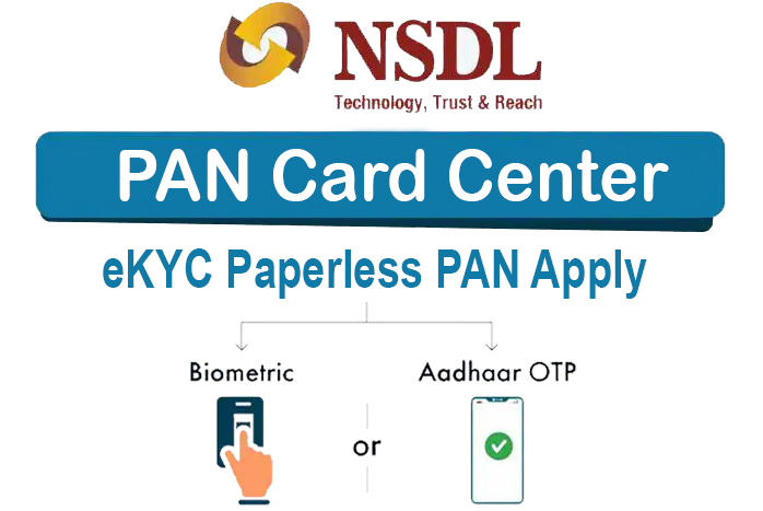NSDL My PAN Center - Register